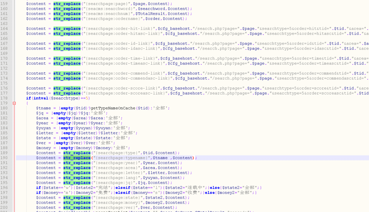 Seacms 6.54 & 6.55 任意代码执行漏洞分析 | Cyc1e's Blog