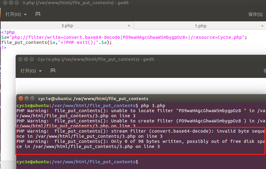关于file_put_contents的一些小测试 | Cyc1e's Blog